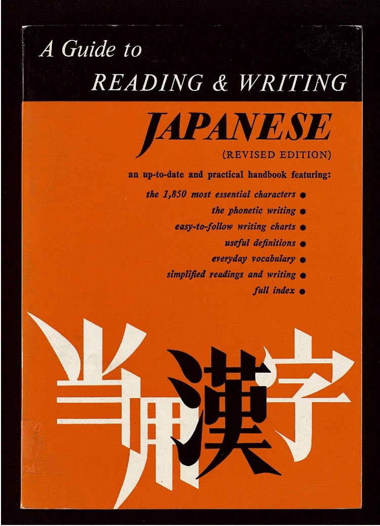 A Guide to reading & writing Japanese - La biblioteca de Fernando Zóbel ...