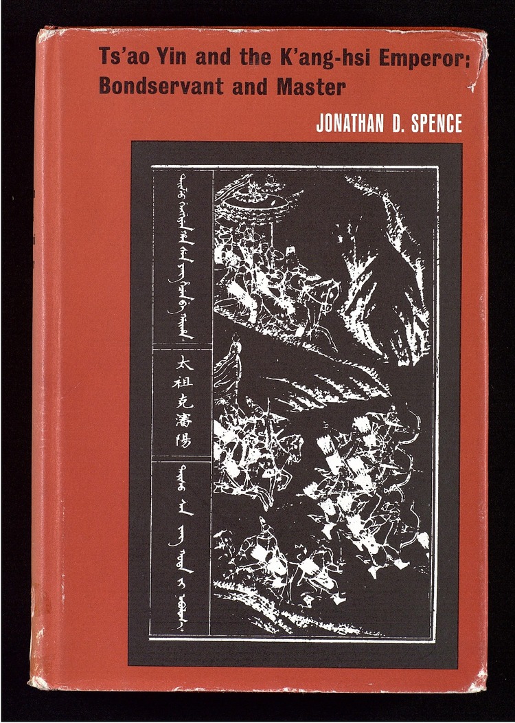 Ts'ao Yin and the K'ang-hsi Emperor - La biblioteca de Fernando Zóbel ...